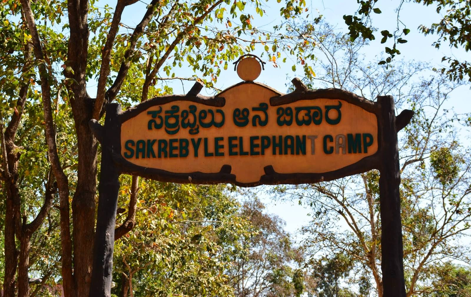 Sakrebyle Elephant Camp – Jungle Lodges & Resorts | Stay with Elephants ...